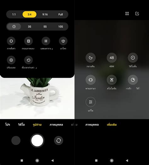 Redmi Note G G Dimensity