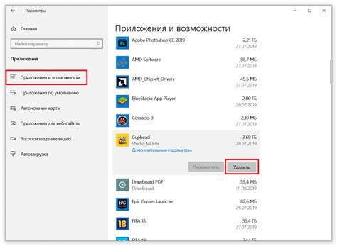 Эффективные способы удаления приложений из Windows Store без лишних хлопот Сборник лайфхаков