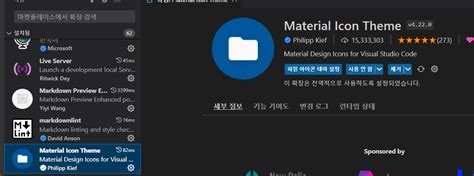 Vscode 사용법 단축키 추천 확장팩 모음