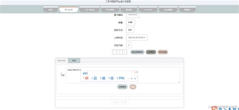 二手书回收平台设计与实现jspjavaspringmvcmysqlmybatis二手书回收信息系统的设计与实现 Csdn博客