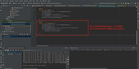 Mybatis 动态sql及分页 孔武 博客园