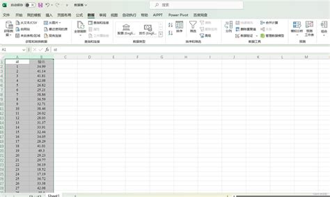 Excel做简单的趋势预测excel时间序列预测 Csdn博客