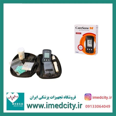دستگاه تست قند خون کرسنس به همراه 25 عدد نوار تست قند