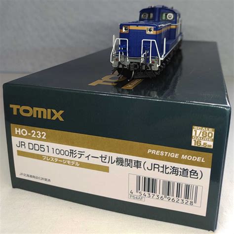 トミックス TOMIX HO 232 JR DD51 1000形ディーゼル機関車 JR北海道色 プレステージ カシオペア 北斗星 トワイライト