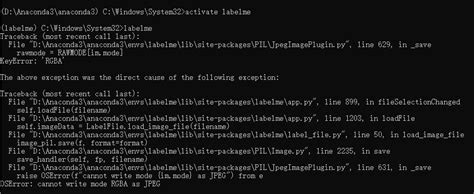 用labelme打标签时，打开存放图片的文件夹时闪退，控制台报错如下：cannot Write Mode Rgba As Jpeglabelme打开图片闪退 Csdn博客