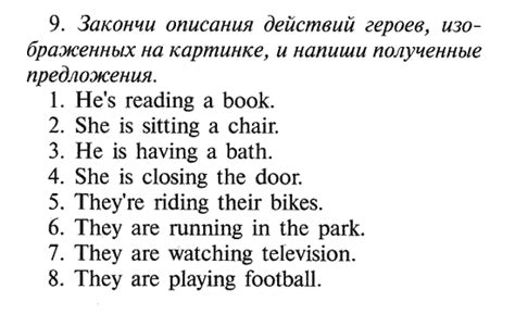 Проект по английскому языку 6 класс афанасьева 2 часть