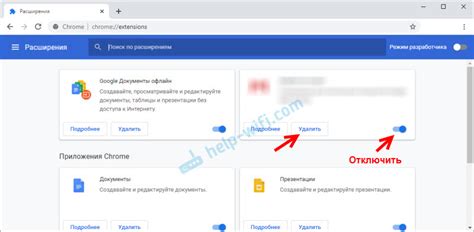 Ошибка Соединение сброшено Errconnectionreset как исправить в