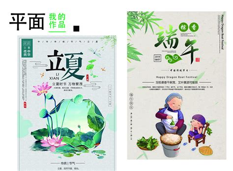 平面设计毕业作品集dream张熙怀 站酷zcool 平面设计毕业作品集dream张熙怀 站酷zcool