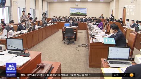 국회 환노위 노란봉투법 상정‥갈등 고조