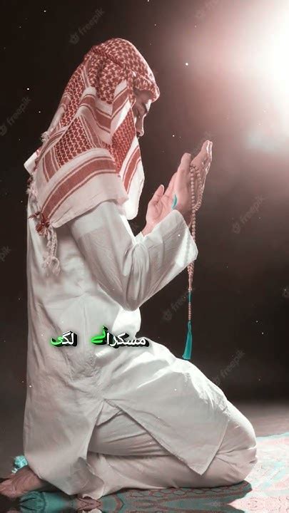 Kehna Mustafa Xml File Urdu Naat Lyrics Youtube