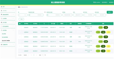 基于springbootvue实现的医院在线挂号系统 代码 最代码 基于springbootvue实现的医院在线挂号系统 代码 最代码