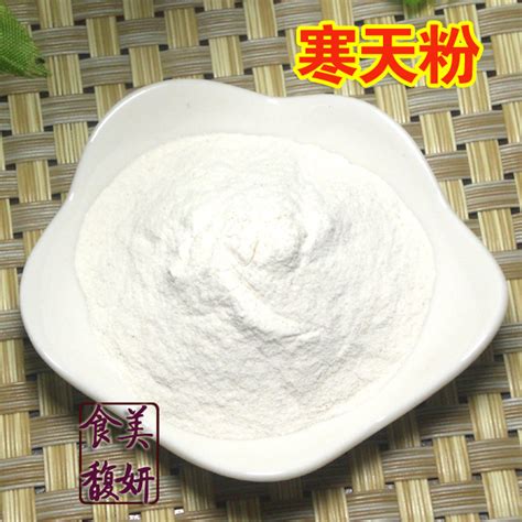 纯寒天粉琼脂粉100克 洋菜粉 果冻粉 风靡日台正品排毒 5份包邮 xiayanfei1980