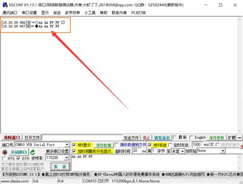 【cubeide】stm32 Hal库史上最详细教程一：uart串口收发hal 库usart开发教程 Csdn博客