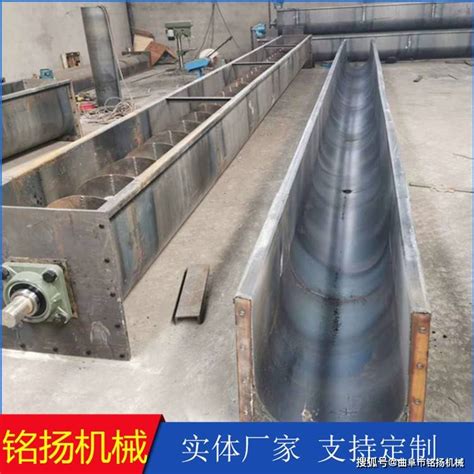 U型不锈钢管式提升机 螺旋给料机 粉状输送机 搜狐大视野 搜狐新闻