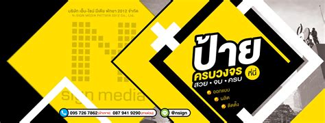 รับทำป้าย เมนูอาหาร พัทยา งานบิล ใบเสร็จก็รับทำนะคร๊าฟฟ ขอบคุณลูกค้าจาก Eros Bar คับ Facebook