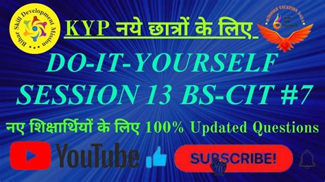 Kyp Session 13 Do It Yourself Do It Yourself Session 13 Bs Cit 7