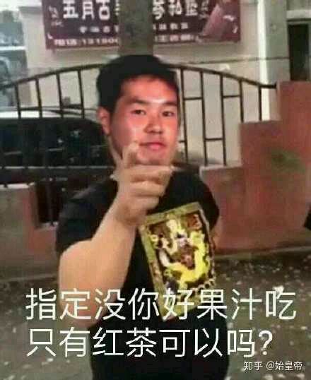 恶臭的表情包1 哔哩哔哩
