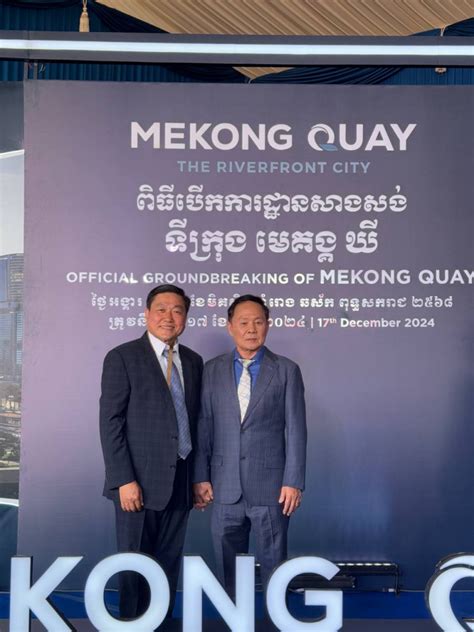 អ្នកឧកញ៉ា ហេង សៀ សូមអបអរសាទរ អ្នកឧកញ៉ា ឃុន សៀ