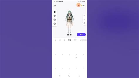 제페토 아바타 꾸미기 Youtube