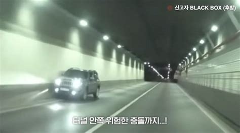 벽에 쿵 주차차량에 쿵만취 운전자의 위험한 질주 네이트 뉴스