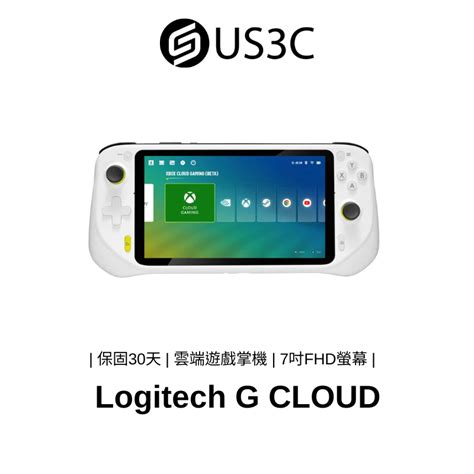 Logitech G Cloud二手的價格推薦 2025年2月 比價比個夠biggo