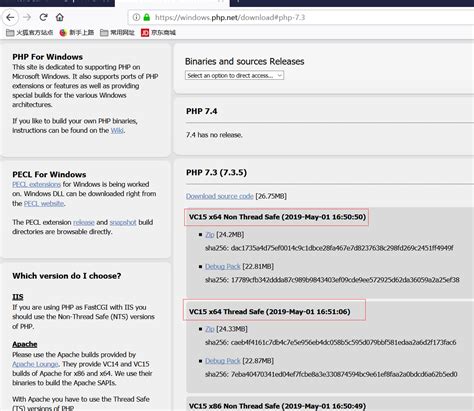 PHP与Apache与MySQL下载安装完整版 梦剑阁 博客园