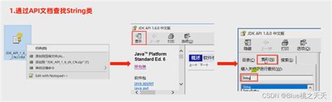 String类中部分方法的使用string类常用方法concat Substring Replace等 Csdn博客
