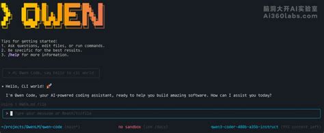 Qwen Code Cli：编程开发者的效率神器！ Csdn博客