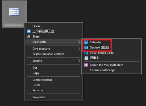 SCAU课表导入系统日历工具 Diaoan s Blog