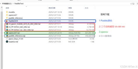 Paddleocr Ccpu本地部署vs2019 Vs2022vs2022 Paddleocr Csdn博客
