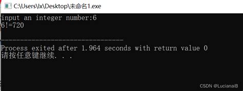 C语言函数实践:模块化、递归与数组操作 Csdn博客 C语言函数实践:模块化、递归与数组操作 Csdn博客