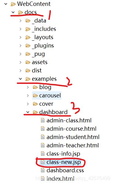 Webcontent多级目录下的jsp文件如何访问servletwebcontent Servlet Csdn博客