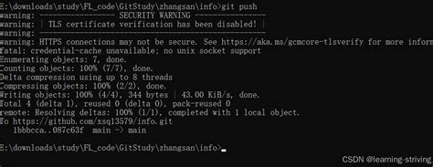 Git多人协作开发、代码冲突及解决冲突、分支操作git多人开发冲突问题 Csdn博客 Git多人协作开发、代码冲突及解决冲突、分支操作git多人开发冲突问题 Csdn博客
