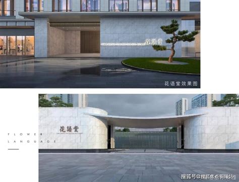 官网太原中国铁建花语堂售楼处电话400 861 0709转接7777丨太原花语堂电话 江南 南园 文化