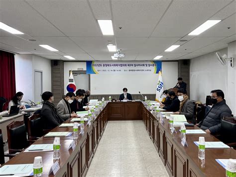 갤러리 충북복지넷