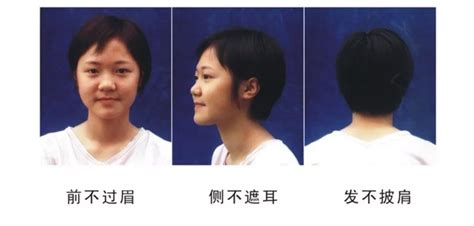 长沙望城金海学校2019年初一新生入学须知 3 教育资讯 奥数网