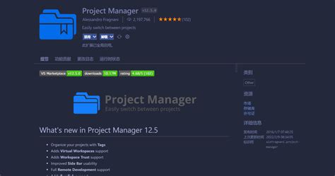 Vetur 和 Volar 不要一起装 Vscode插件 已解决 彭成刚 博客园