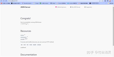 json server的入门到抢后端饭碗 知乎