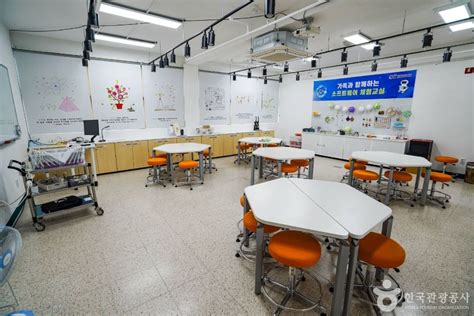 경남수학문화관 진주수학체험센터 관광 정보와 주변 관광 명소 및 근처 맛집 여행 정보