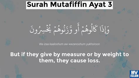 Surah Mutaffifin Ayat 3 83 3 Quran With Tafsir My Islam