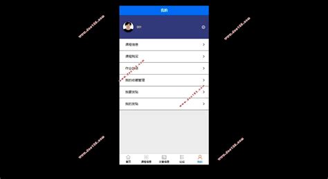 基于微信小程序的绘画学习平台的设计与开发 SSM MySQL 含录像 JAVA 毕业设计论文网