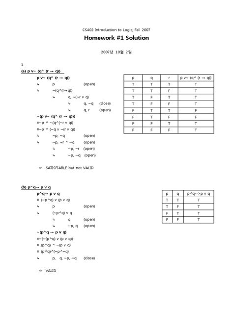 Sol1 Pdf Mathematics Mathematical Logic