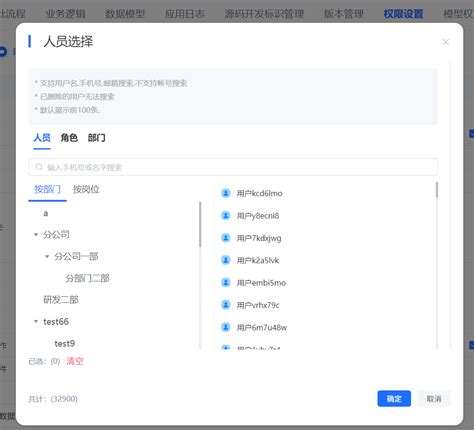 低代码开发的核心能力：可视化表单引擎！ 提供全功能的表单开发工具与处理引擎 可以可视化、低 零 代码地开发多种类型的表 Csdn博客