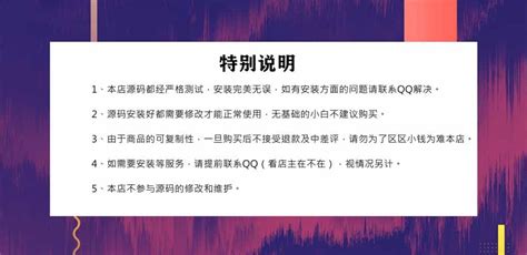 PHP四合一小说漫画听书视频网站源码 带采集 分销系统 代理功能 thinkphp内核