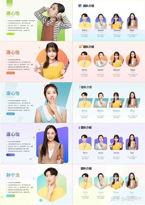 领导的人物介绍ppt，做了10版，总算过了！ Hello，大家好，我是利兄！今天我们来说说人物介绍页的ppt设计方法。这种页面在ppt中也是非常常见的。 经常给领导做ppt，肯定遇到过