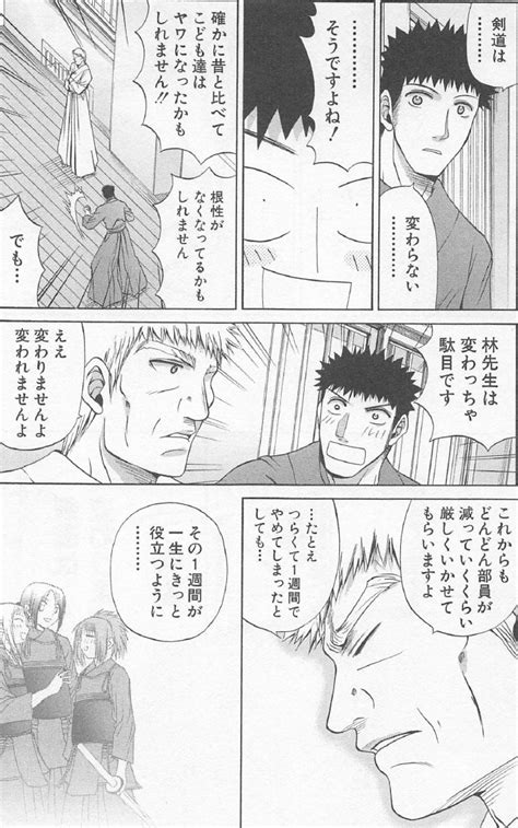 🇺🇦 漫画アニメ名言bot 🇺🇦 On Twitter 厳しくいかせてもらいますよたとえ辛くて一週間でやめてしまったとしてもその