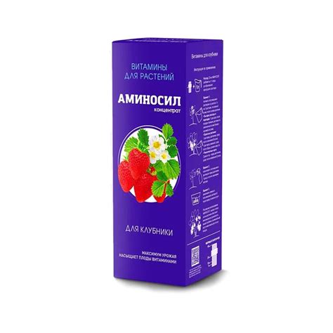 Удобрение для клубники концентрат 250 мл Аминосил в Москве цены фото отзывы купить в