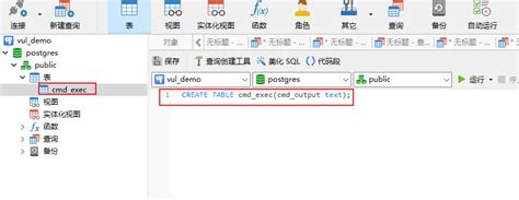 Postgresql 高权限命令执行 Cve 2019 9193漏洞复现and实战 安全ker 安全资讯平台