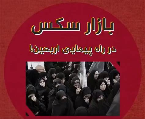 بالاترین کثافتی به نام جمهوری اسلامی به رهبری خامنه‌ای کفتار روسی