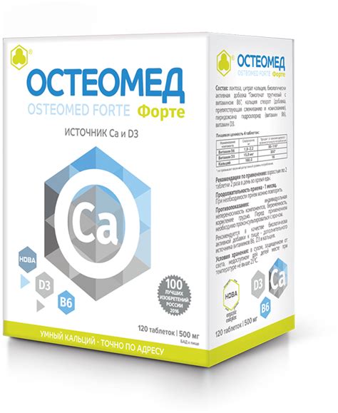 Средства для лечения артроза — купить по низкой цене на Яндекс Маркете